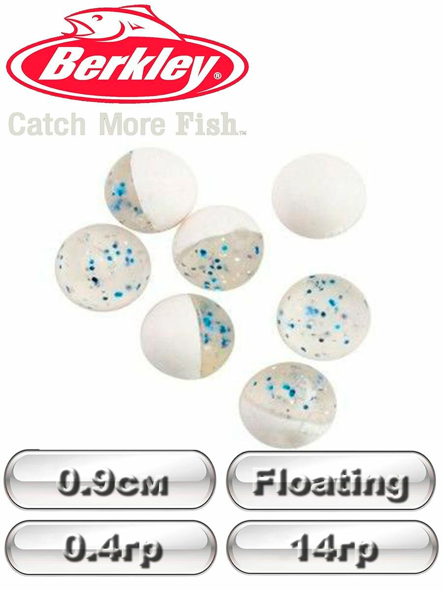 Приманка силиконовая Berkley Power Eggs Floating White