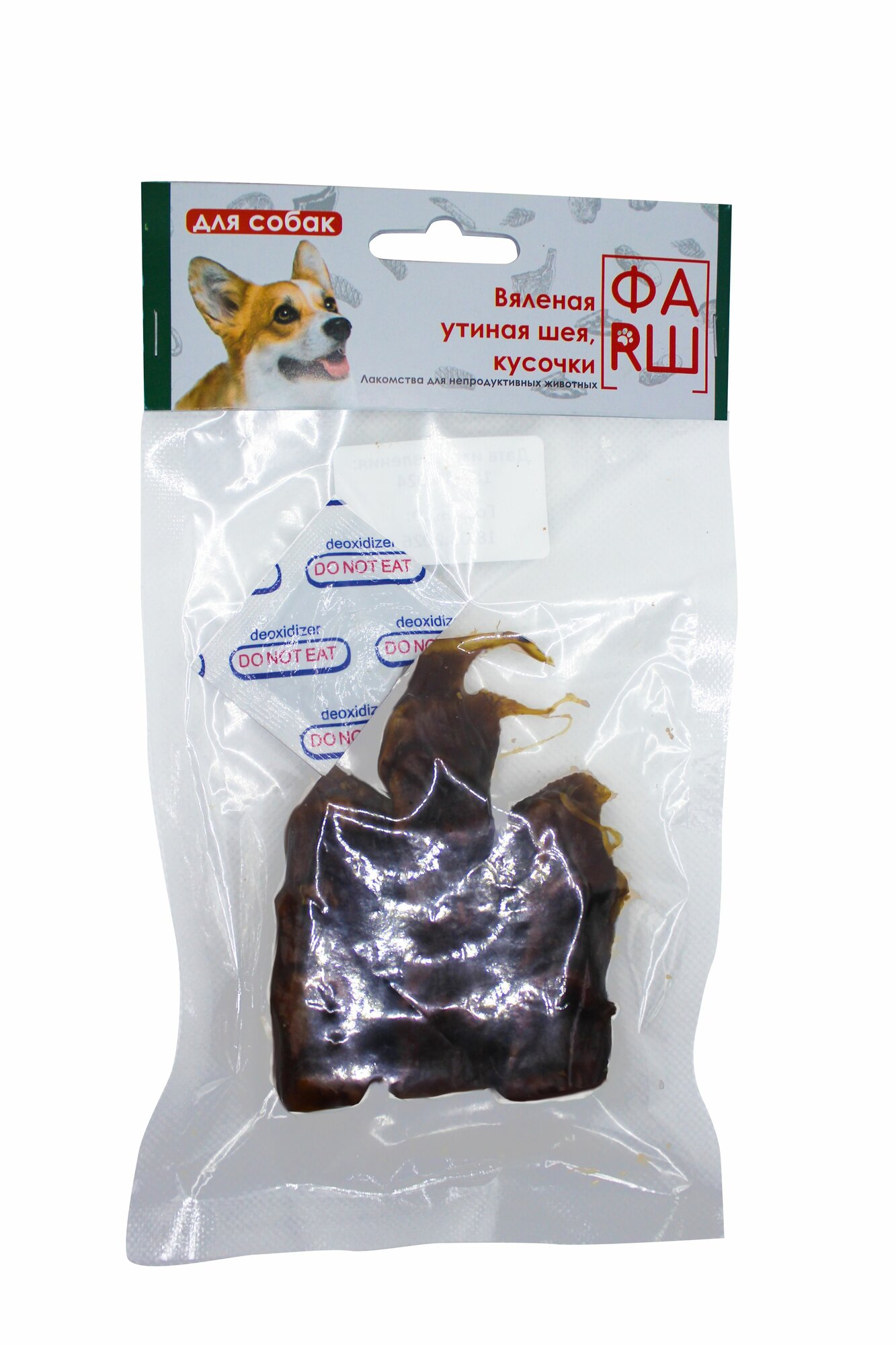Лакомство ФАRШ Вяленая утиная шея, для взрослых и щенков, гипоаллергенный, 50г