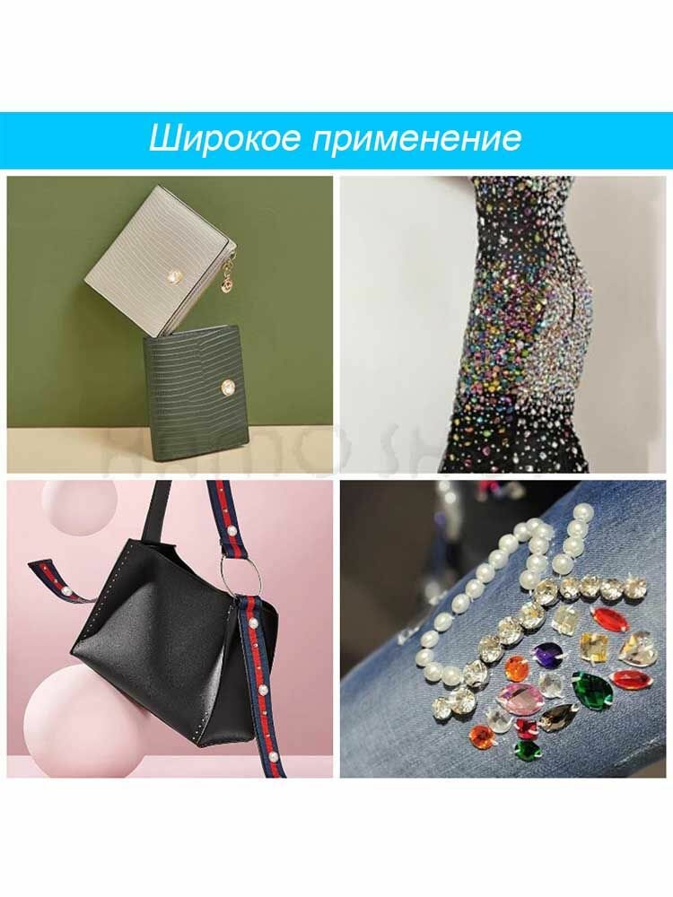 Заклепки/Хольнитены Кристалл для кожевного ремесла, 6 мм - 10 мм, 50 шт, 4 крепления, для отделки одежды, обуви, сумок, кепкам