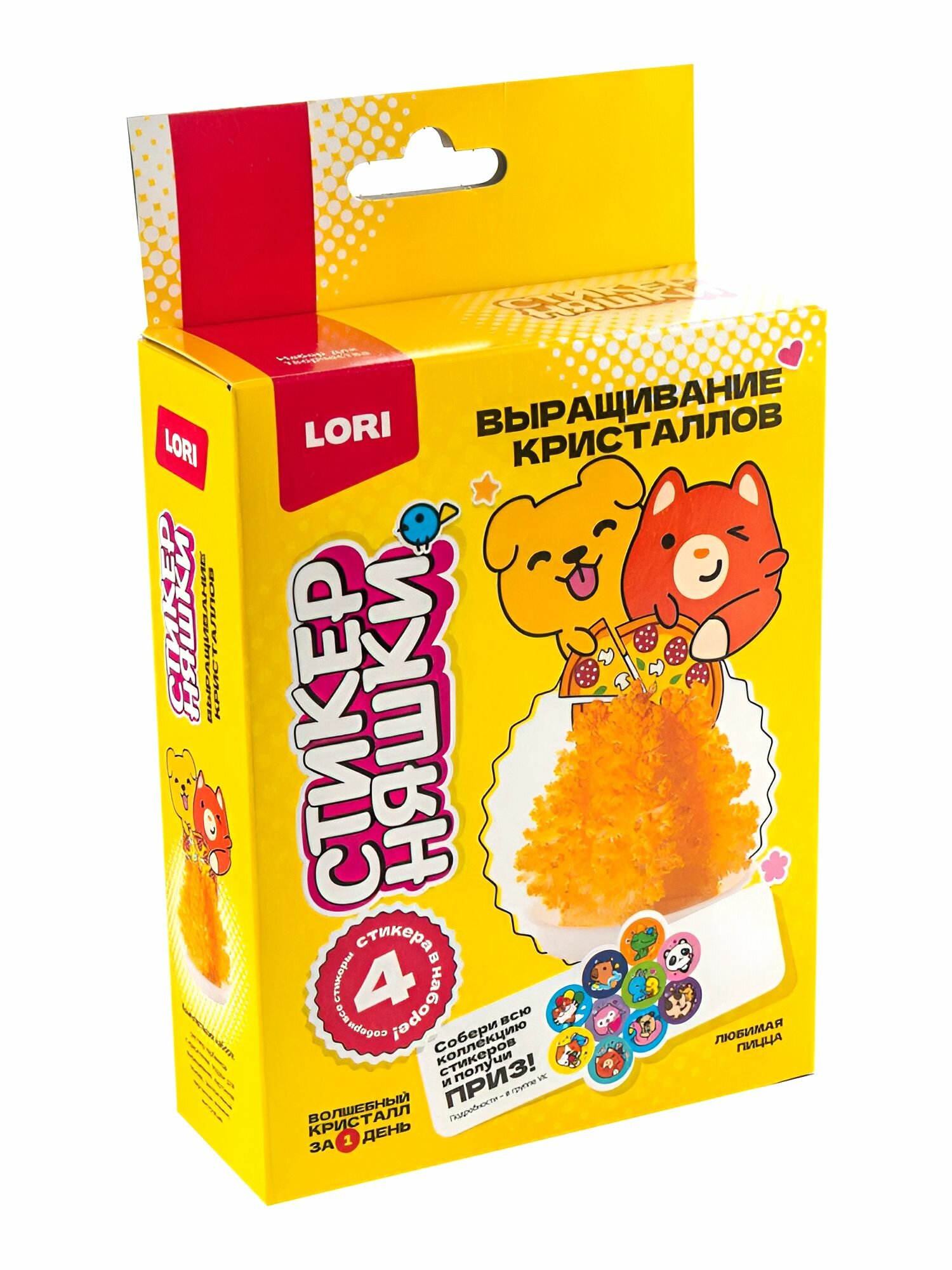 Набор для опытов "Стикерняшки. Любимая пицца", выращивание кристаллов своими руками, эксперименты для детей в домашних условиях, сделай сам, + 4 стикера