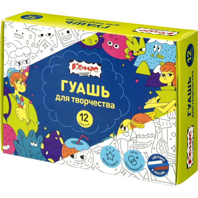 Гуашь Комус Класс Максики 12 цв/наб по 20 мл, картонная коробка 1939584