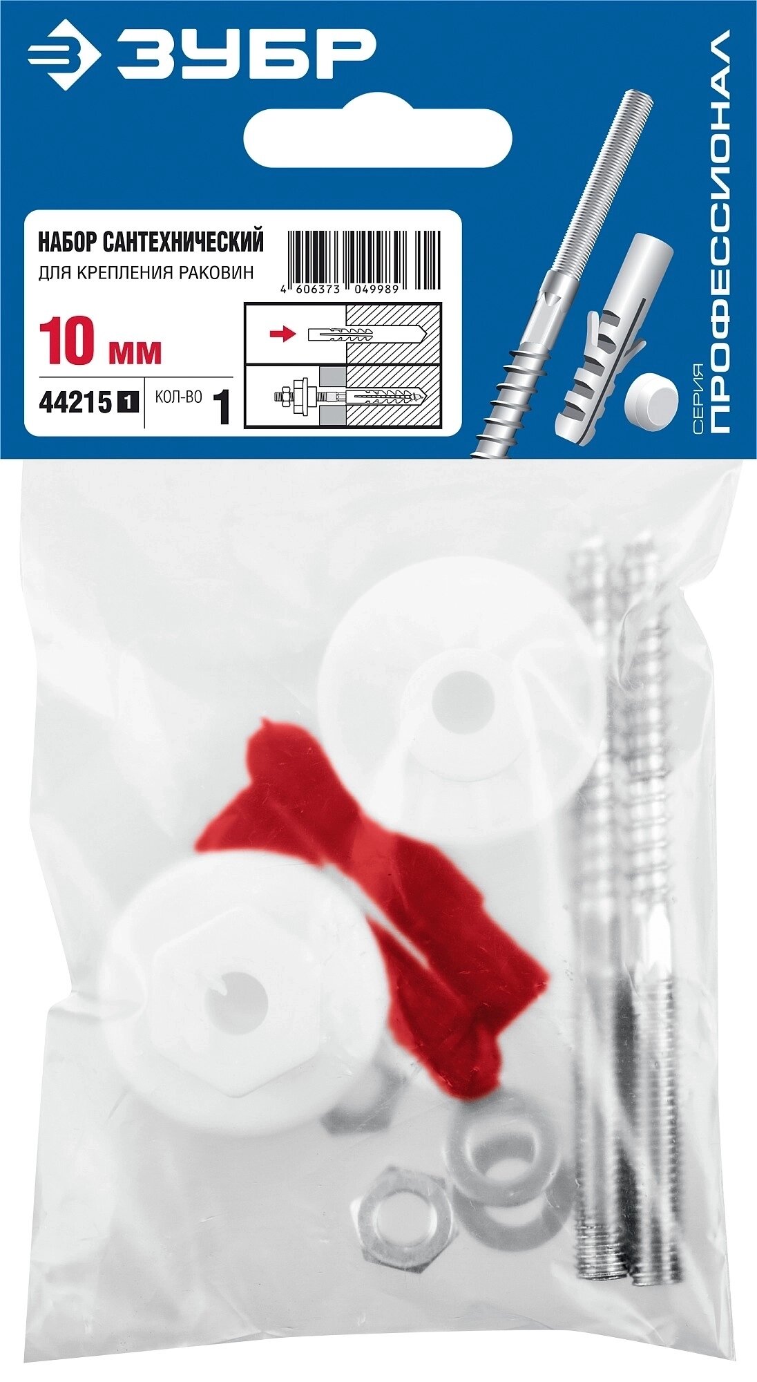 Набор для крепления раковин ЗУБР 44215_z01