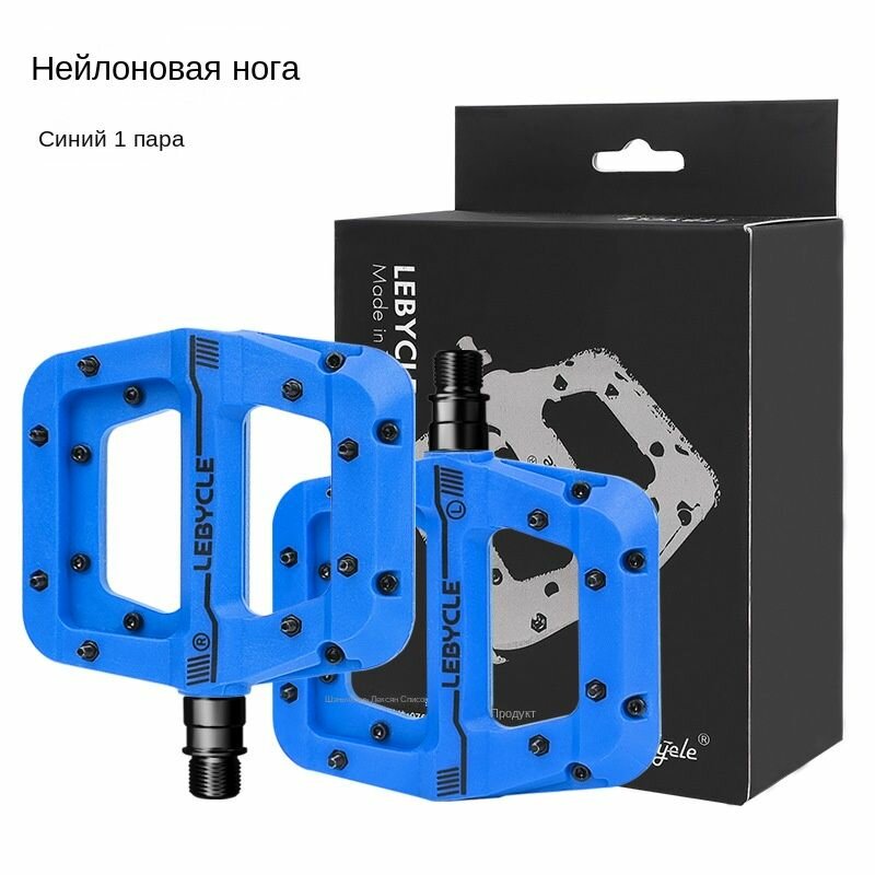 Педали для плоских велосипедов Педали для шоссейных велосипедов для взрослых 11смx13смx1,4см