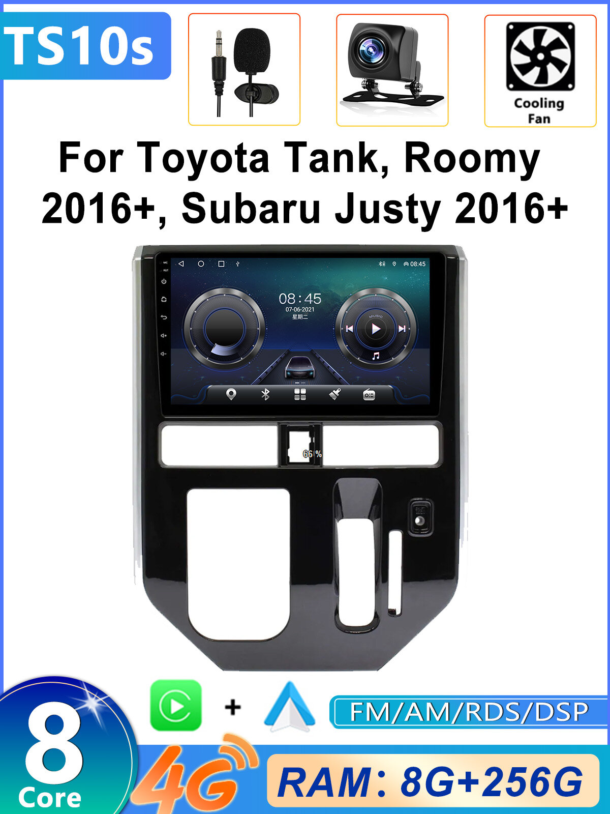 Магнитола Toyota Tank, Roomy 2016+, Subaru Justy 2016+ Android Auto 4G DSP QLED-экран Carplay навигатор-Мультимедиа автомабиля
