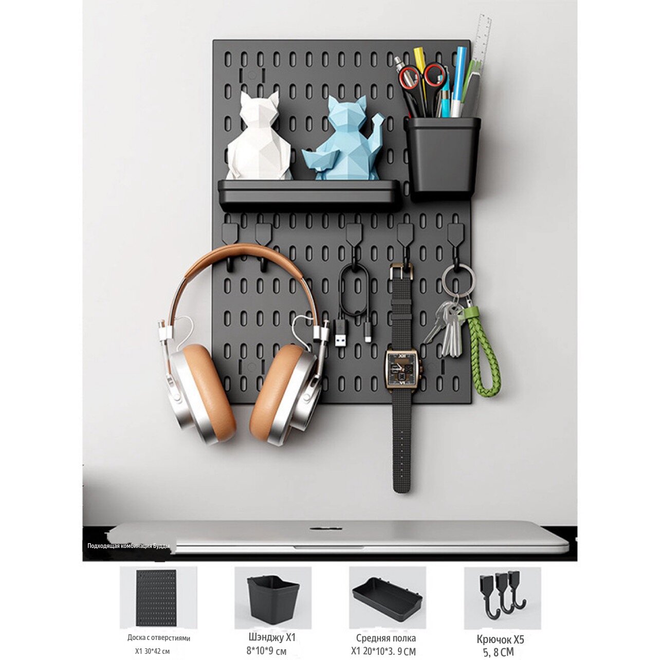 Органайзер для хранения, настенный, пластик, 42x30x42см, чёрный