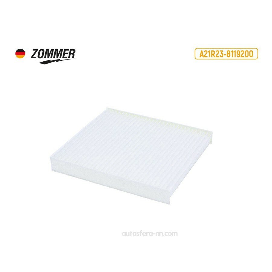 ZOMMER A21R238119200 Фильтр салона ГАЗель Next, Газон Next ZOMMER
