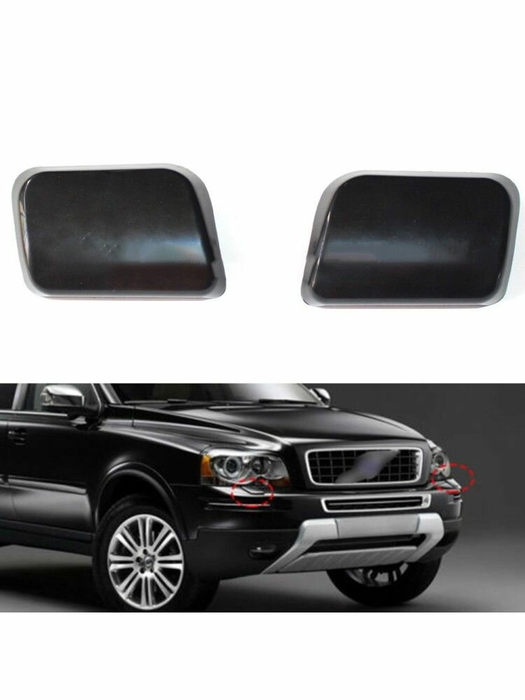 Заглушка для стеклоомывателя фары бампераЗаглушка для стеклоом