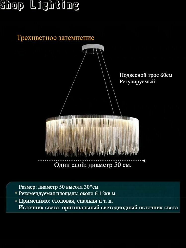 Люстра с кисточками — фото 1