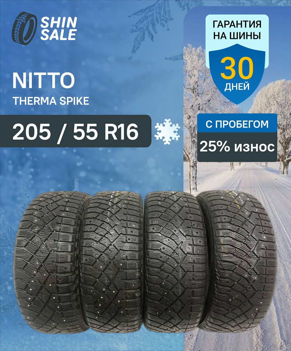 Зимние БУ шины шипованные Nitto Therma Spike 205/55 R16 25.0% износ T0154656