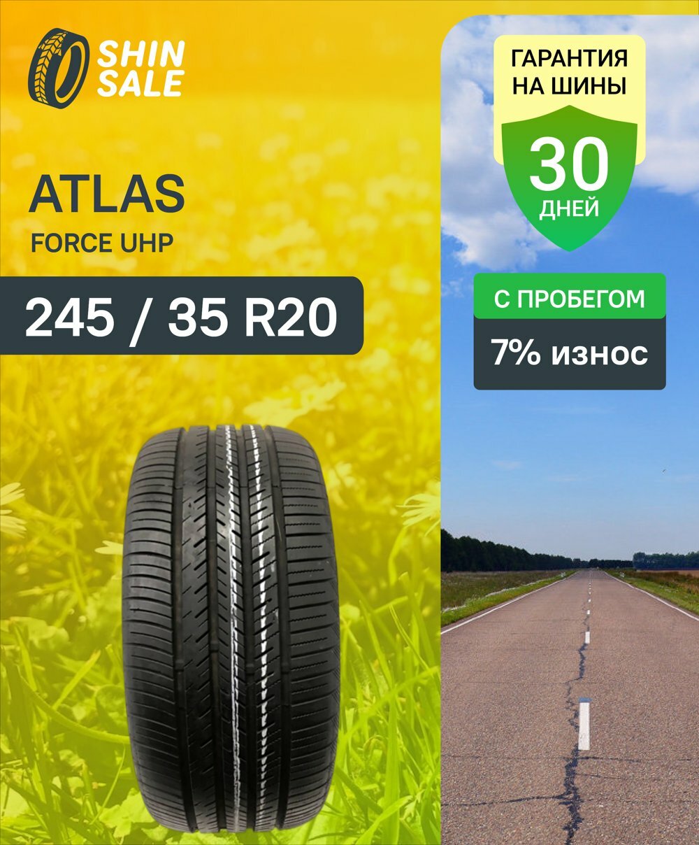 Летние БУ шины Atlas Force UHP 245/35 R20 7.0% износ T0158495