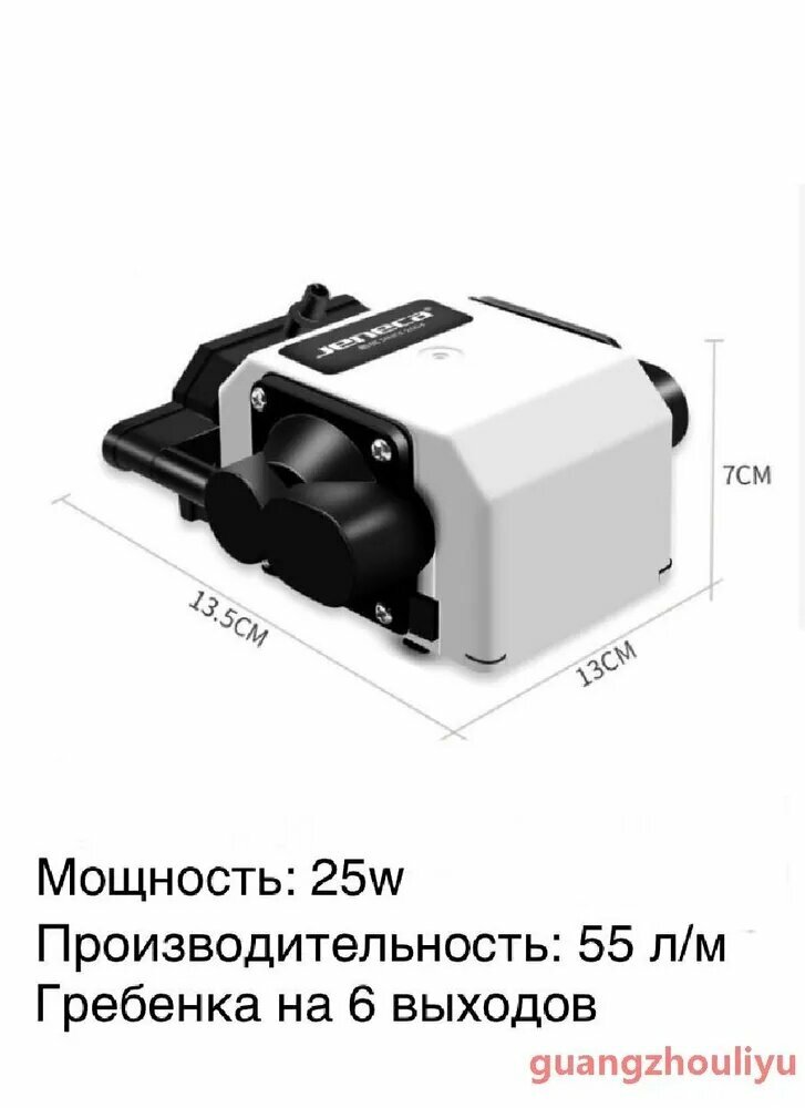 Аэратор для пруда