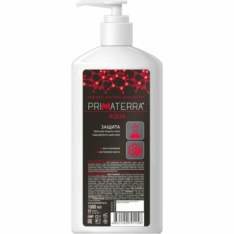 Крем Primaterra AQUA защитный для рук гидрофобный 1000 мл, 2321469