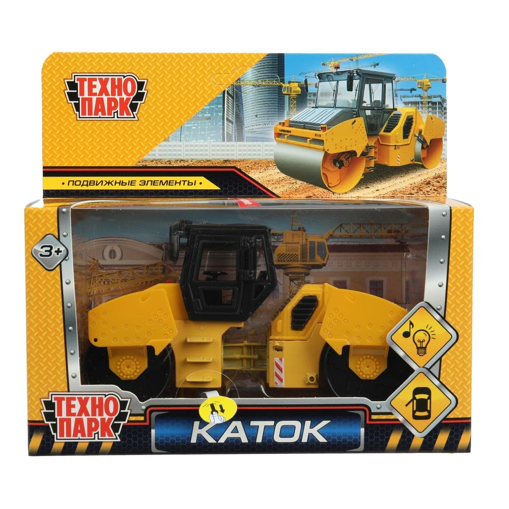 Модель металлическая свет-звук каток "Раскат" rv12dd, 13 см. желто-черный Технопарк ROLLER-15SL-YBK