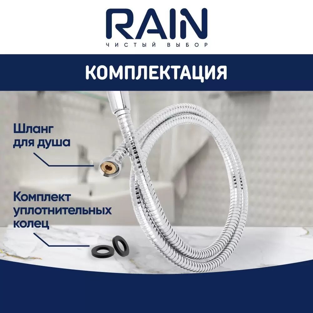 Шланг для душа SonWelle RAIN, раздвижной, длина 150- 200 см, антитвистовая оплетка, сталь, латунь,1/2(Имт)-1/2(Имп)