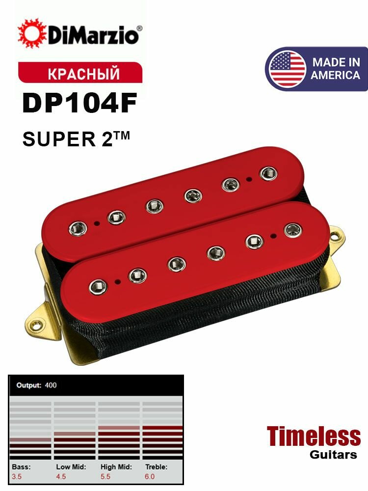 DiMarzio Super 2 DP104F Звукосниматели для гитары
