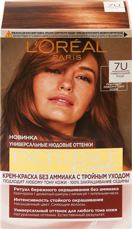 Краска для волос EXCELLENCE Creme 7U универсальный русый, 192мл, 192мл