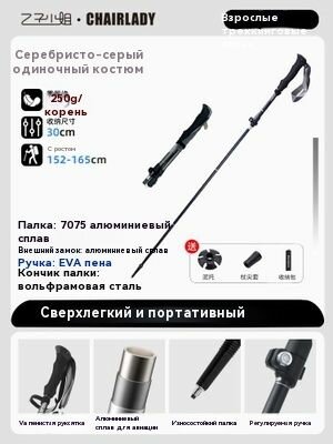 Алюминиевые телескопические треккинговые палки, карбоновые, легкие 280г, регулируемые, противоударные, для похода, треккинга, с эргономичной ручкой