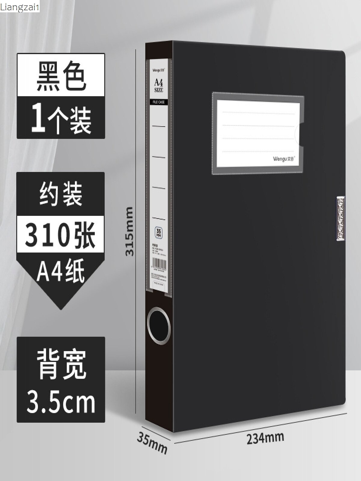 Черная папка-конверт А4 (21 29,7 см): Надежный компаньон для документов в офисе и дома!