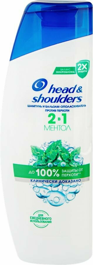 Шампунь HEAD&SHOULDERS и бальзам-ополаскиватель (Румыния) 200мл