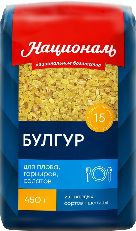 Булгур националь, 450г x 3 упаковки