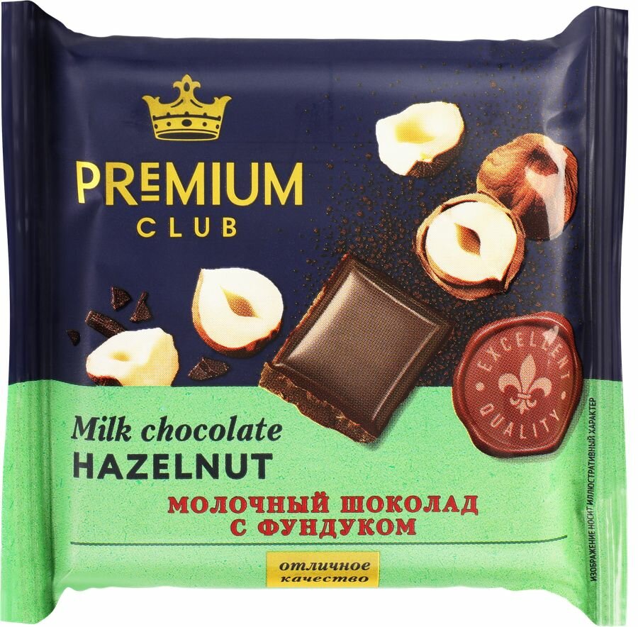 Шоколад молочный PREMIUM CLUB с фундуком (Россия) 50г x 5 упаковок
