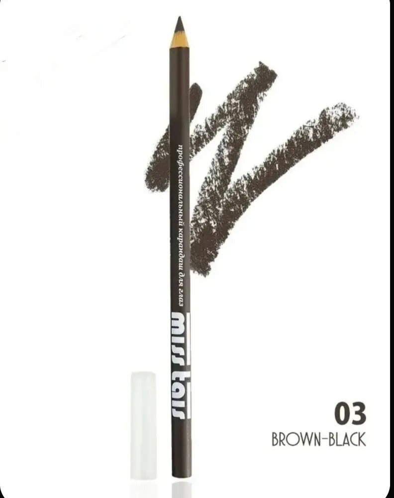 Профессиональный карандаш для глаз № 03 "Коричнево-чёрный - Brown Black" (Бразилия) Miss Tais/ Карандаш для глаз профессиональный гипоаллергенный водостойкий косметический контурный