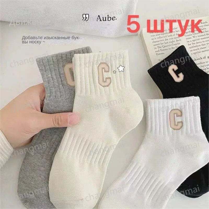 Носки