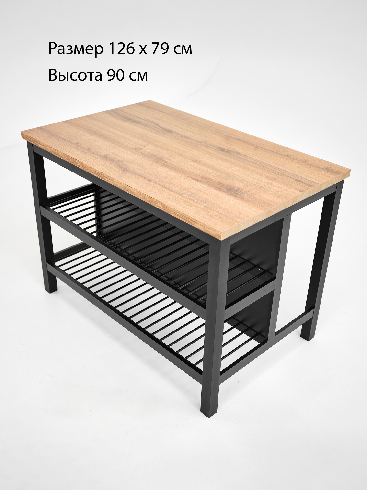 Кухонный остров, барный стол 126х79 см, Террасный кот, алюминий, черный