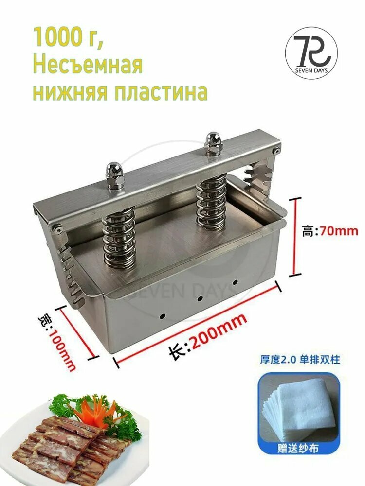 Форма для барбекю и гриля, 1 предм. на 6 перс.