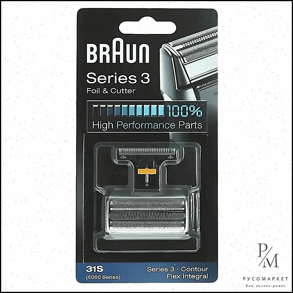 Комплектующие для электробритв