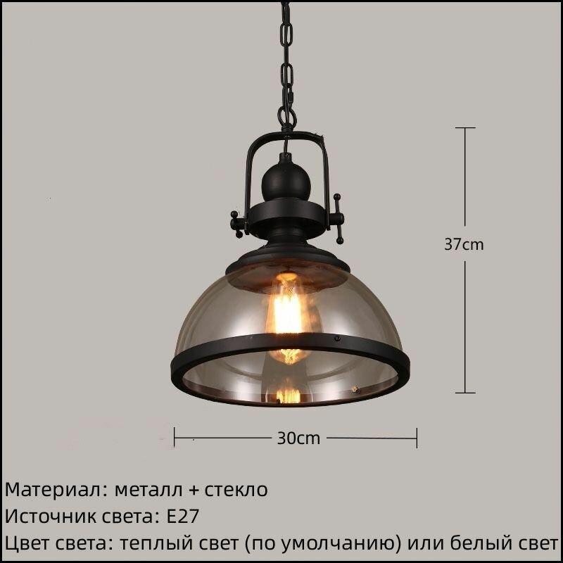 Светодиодная люстра E27 3 Вт, светлая, для дома и офиса — фото 1