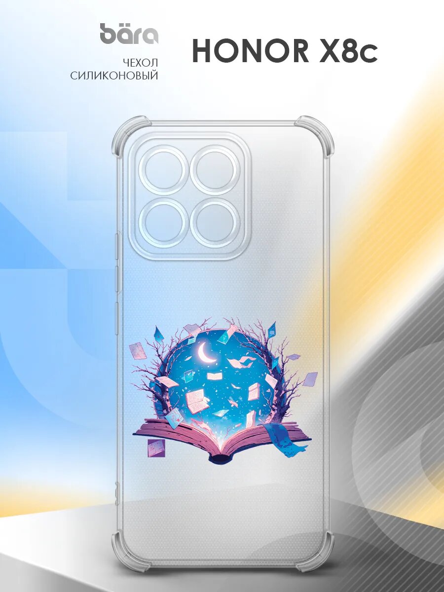 Чехол на Honor X8c / Хонор Х8с накладка, защита камеры и углов, прозрачный с картинкой