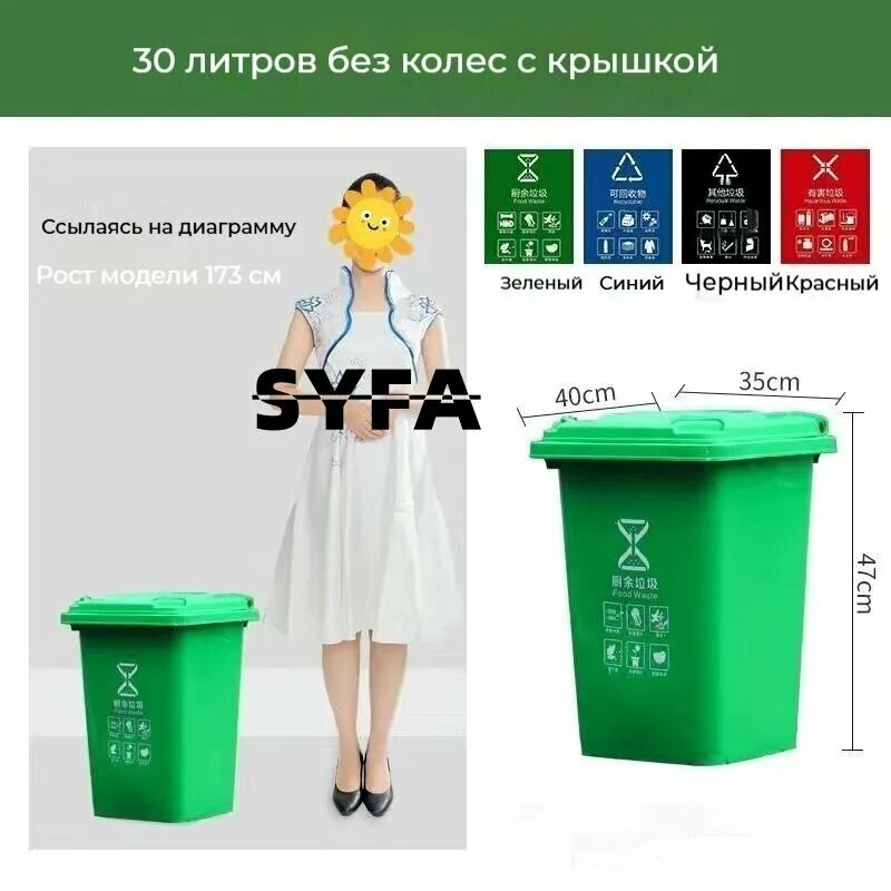 Мусорный бак Мусорный бак 30л (литров), уличный контейнер для мусора, с крышкой, на колёсах, зеленый, 30 л, 1 шт