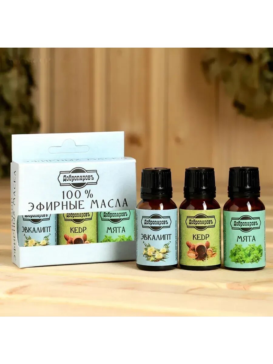 Набор эфирных масел 3 шт