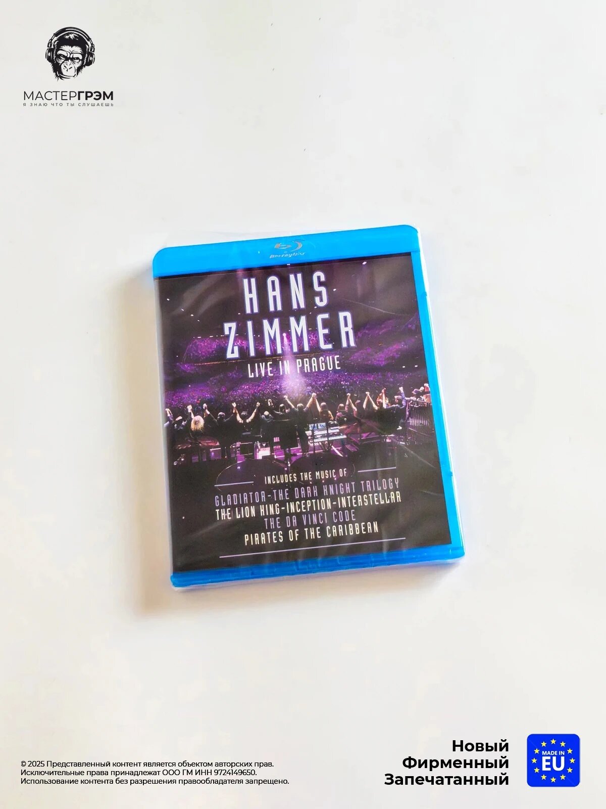 Blu-ray диск Hans Zimmer - Live In Prague (BR) 2017