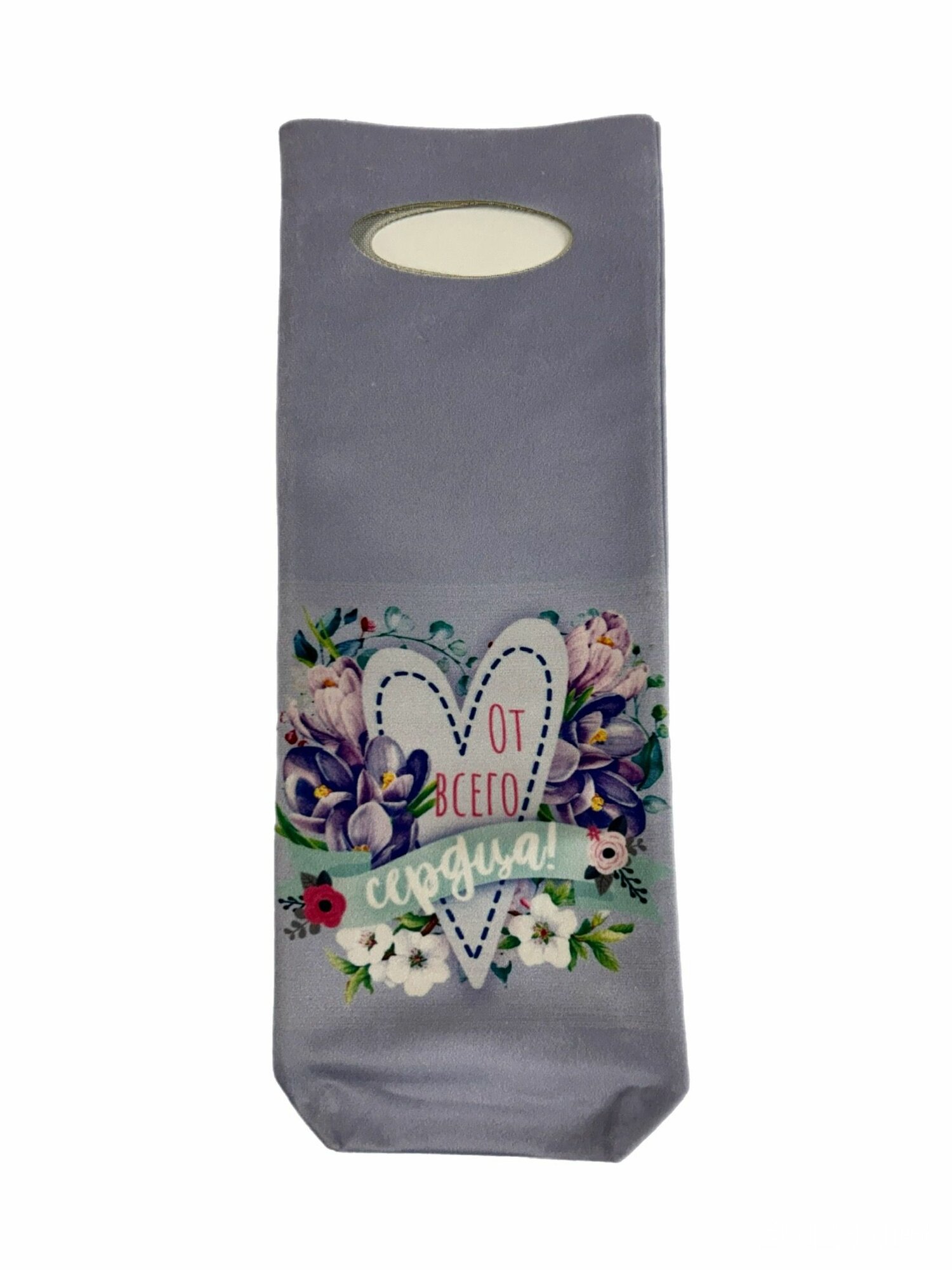 Подарочная сумка для бутылки вина