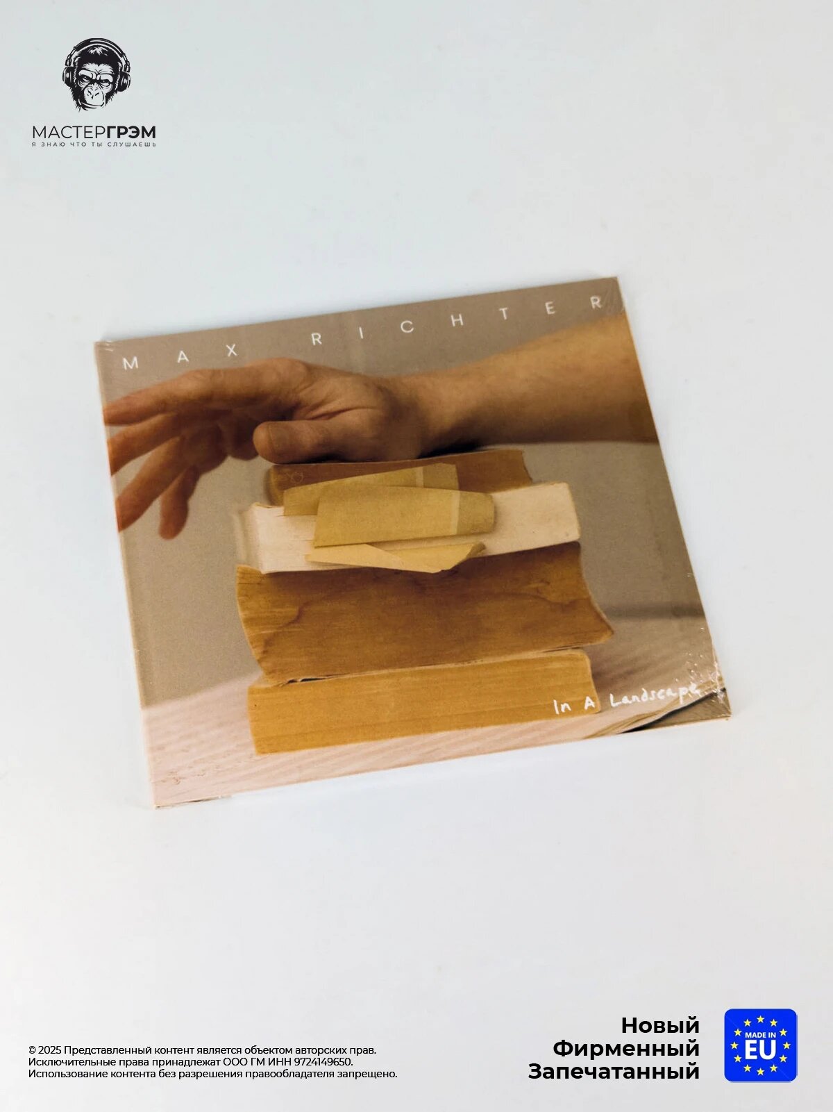 CD диск Max Richter - In A Landscape (CD) 2024, Digisleeve