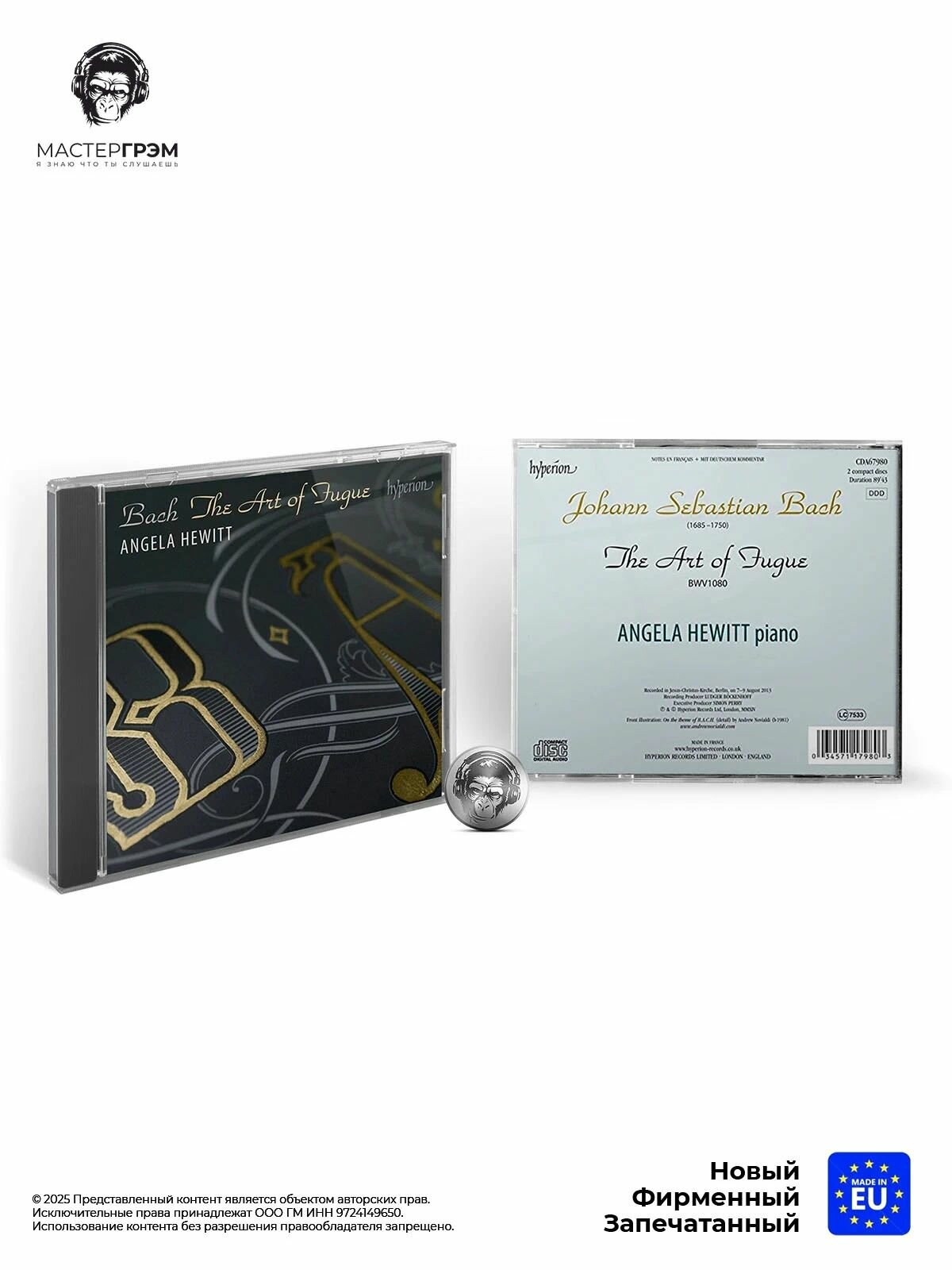 CD диск Angela Hewitt - Bach: The Art Of Fugue (2CD) 2014, Jewel case
