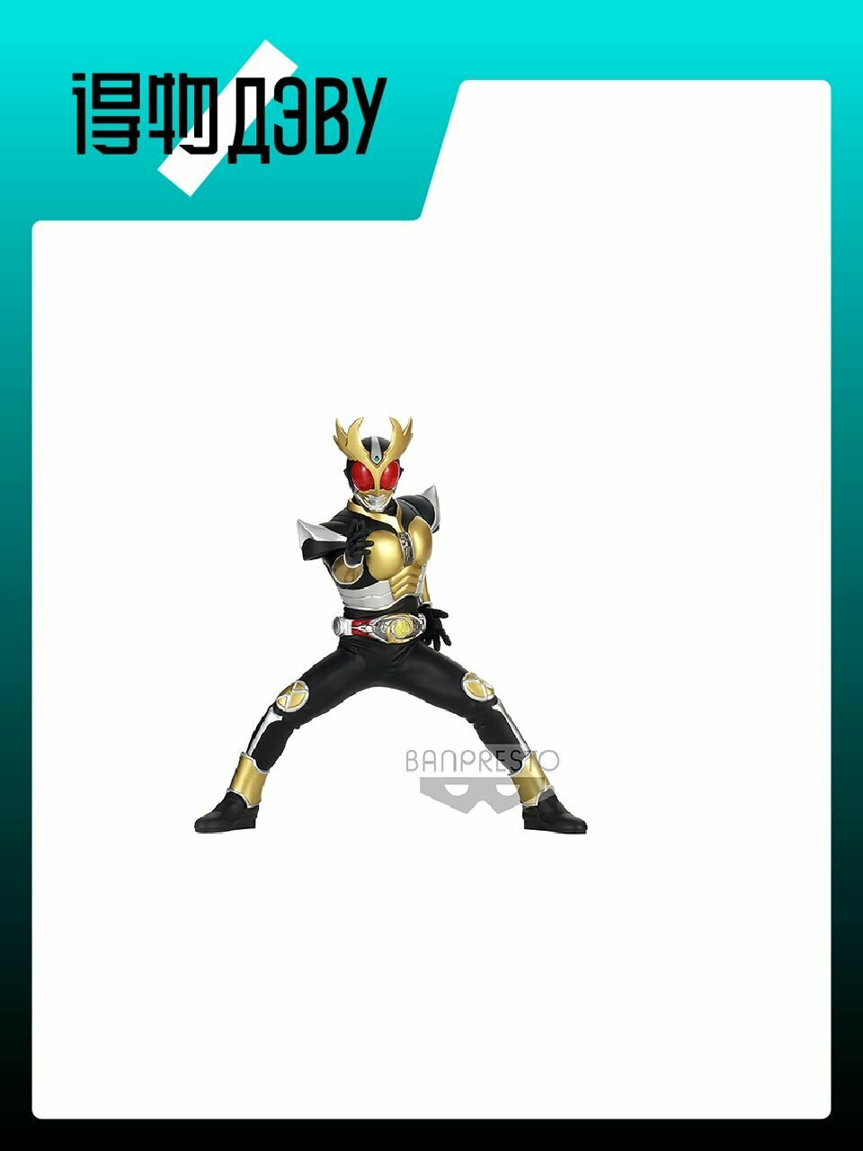 BANPRESTO Kamen Rider Agito Glass Factory Heroic Figure Earthy Shape Scale Figures 13cm NoSize