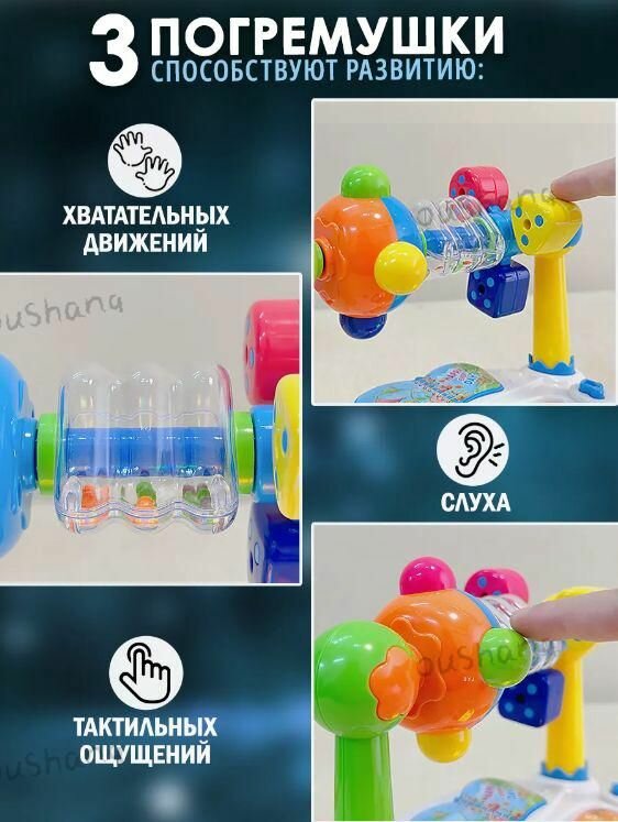 Развивающий центр — фото 1