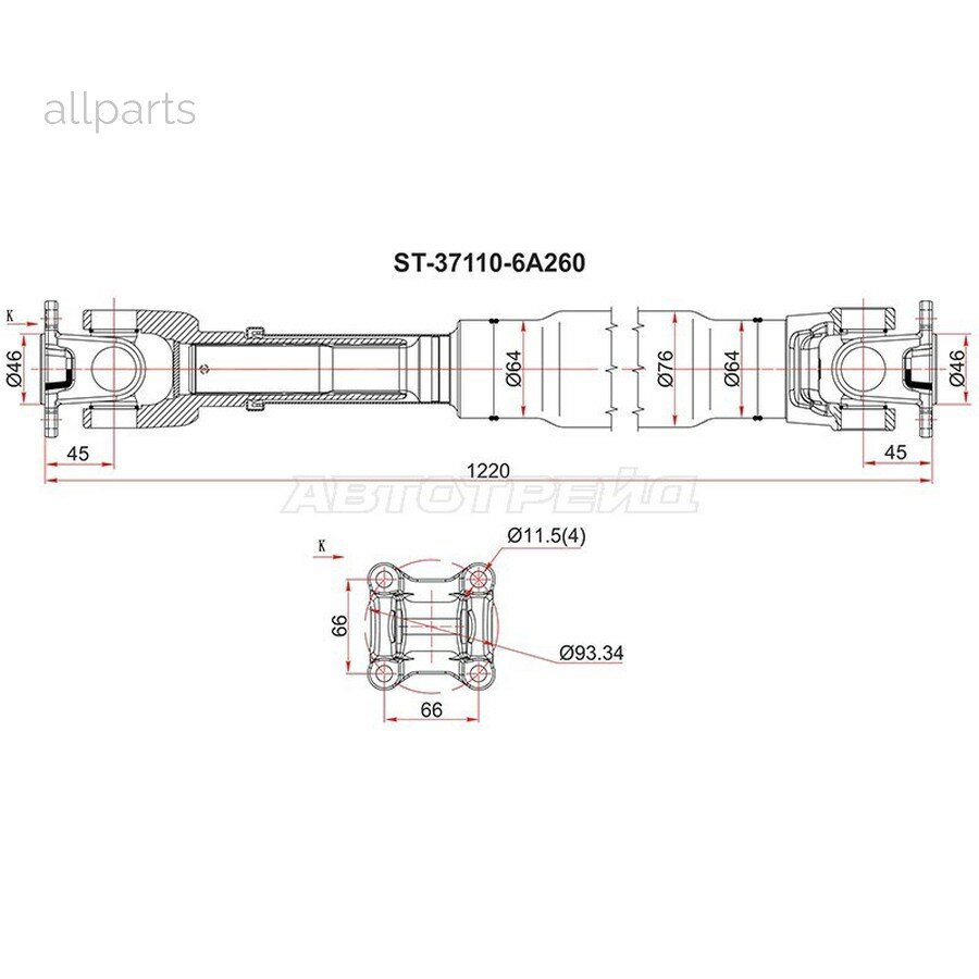 SAT ST-37110-6A260 Вал карданный зад TOYOTA LAND CRUISER 79 07-16