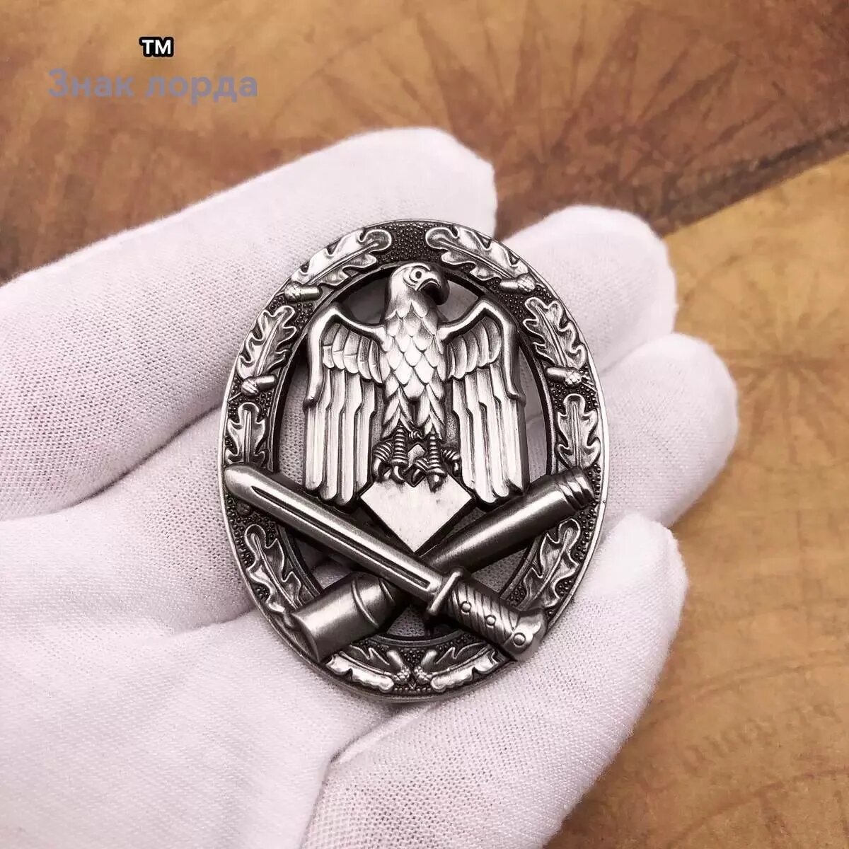 Офицерский орден Советского Союза