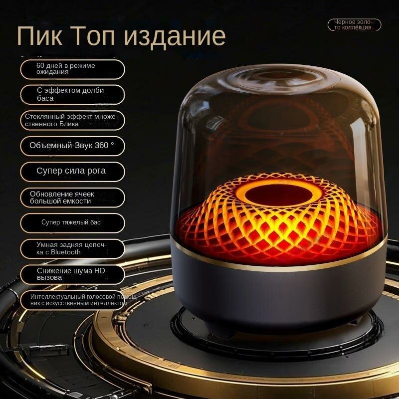 Bluetooth динамик застекленные пятого поколения объемный тяжелый низкий звук стерео портативный долго срок службы батареи