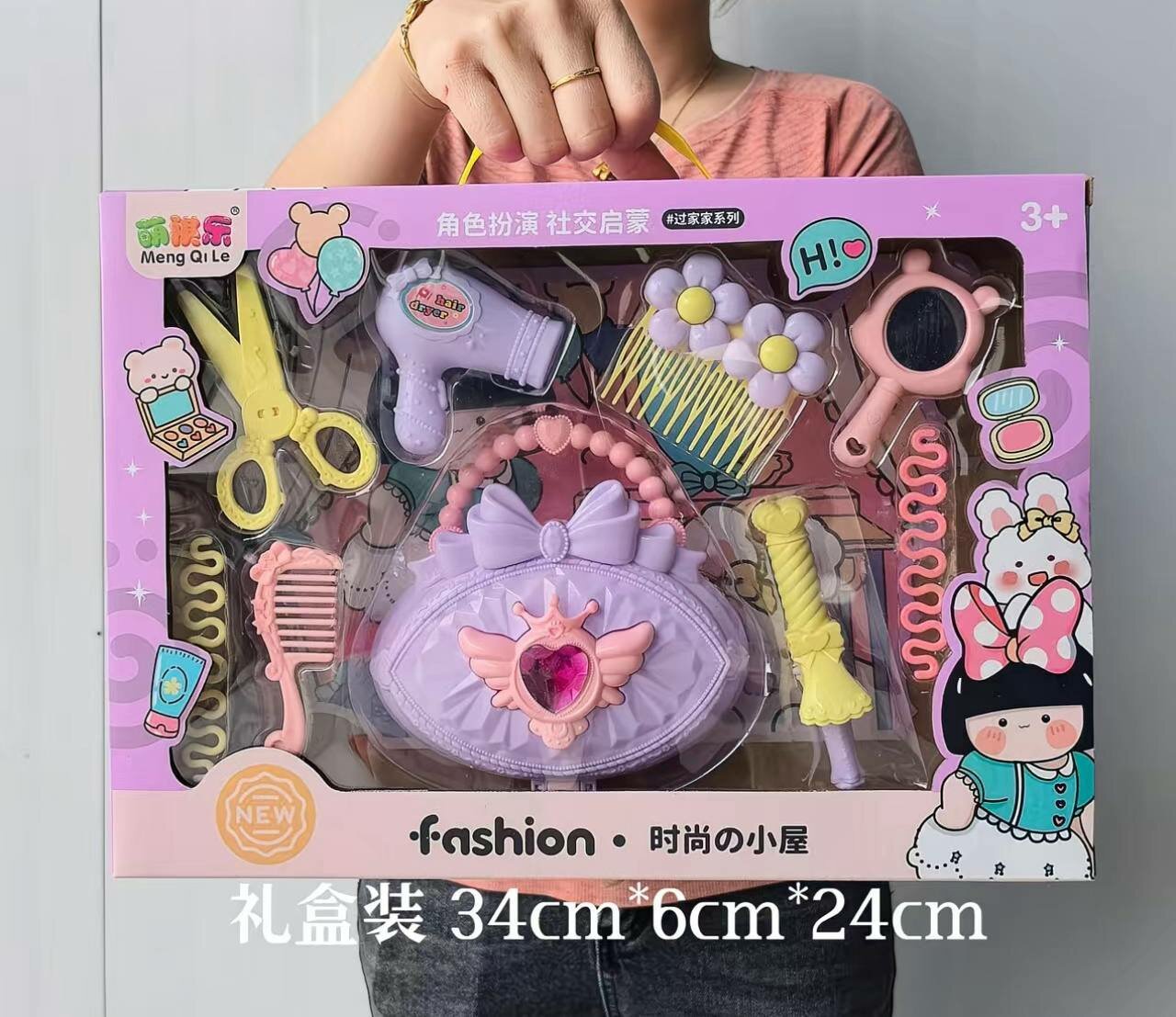 Игровой набор для девочки, косметика и аксессуары для девочек, чемодан-сумочка 3+