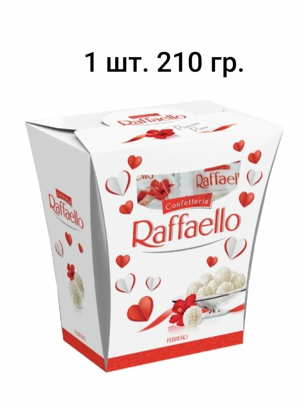 Конфеты с цельным миндальным орехом 210 гр.