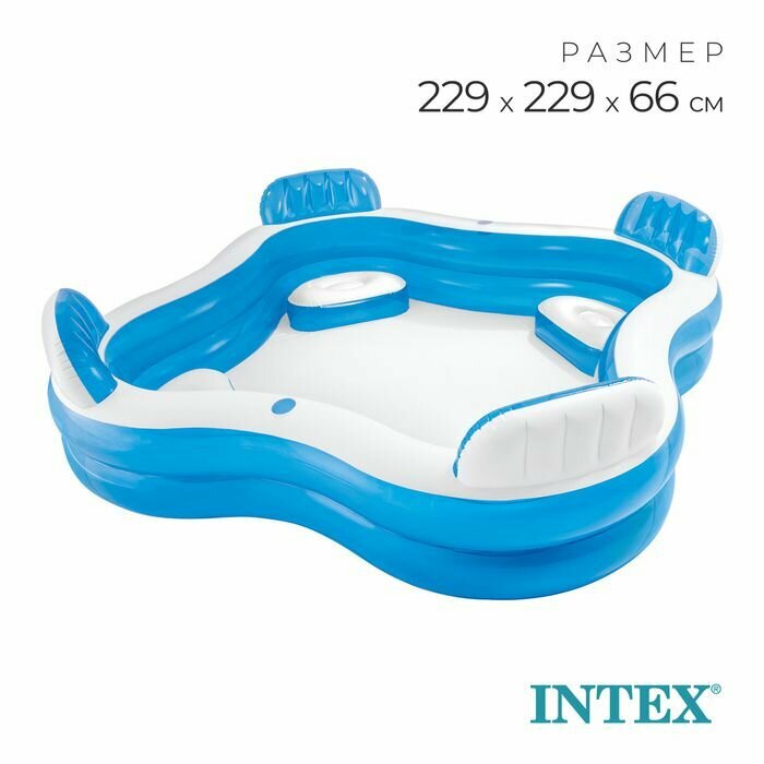 Бассейн надувной 229х229х66 семейный (INTEX) /арт.56475/