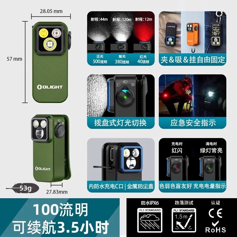 Портативный фонарик Olight Oclip Pro green