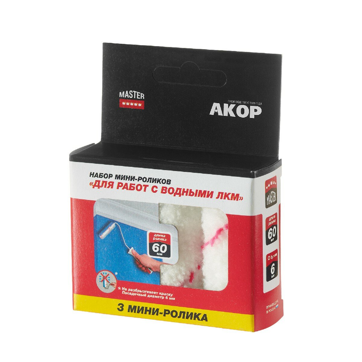 Мини-валик из полиэстера для водных красок Акор Мастер, D30 x 60 мм, бюгель 6 мм, набор 3 шт