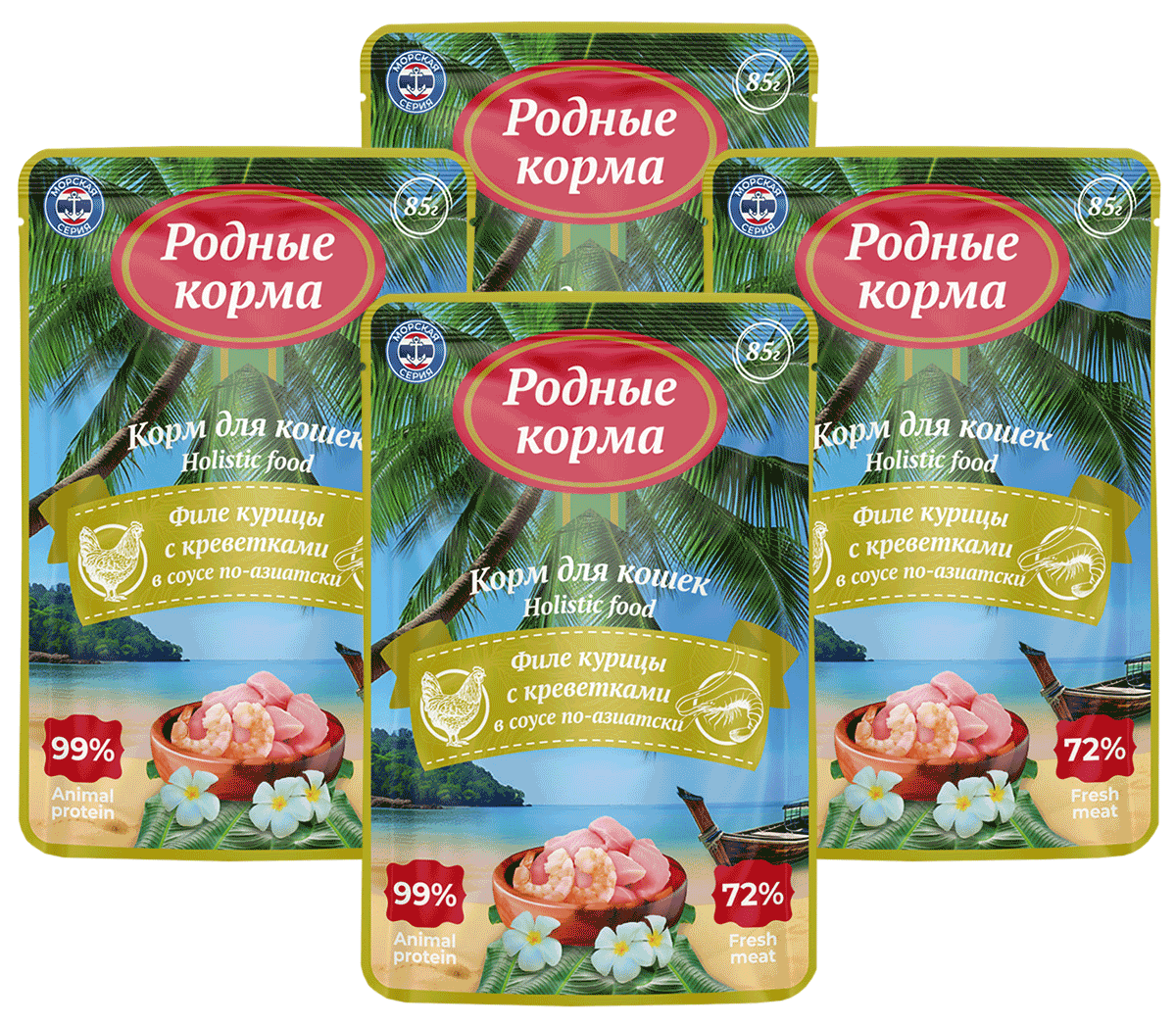 Корм влажный Родные Корма Морская Серия для кошек, курица и креветка в соусе по-азиатски, 85 г х 4 шт