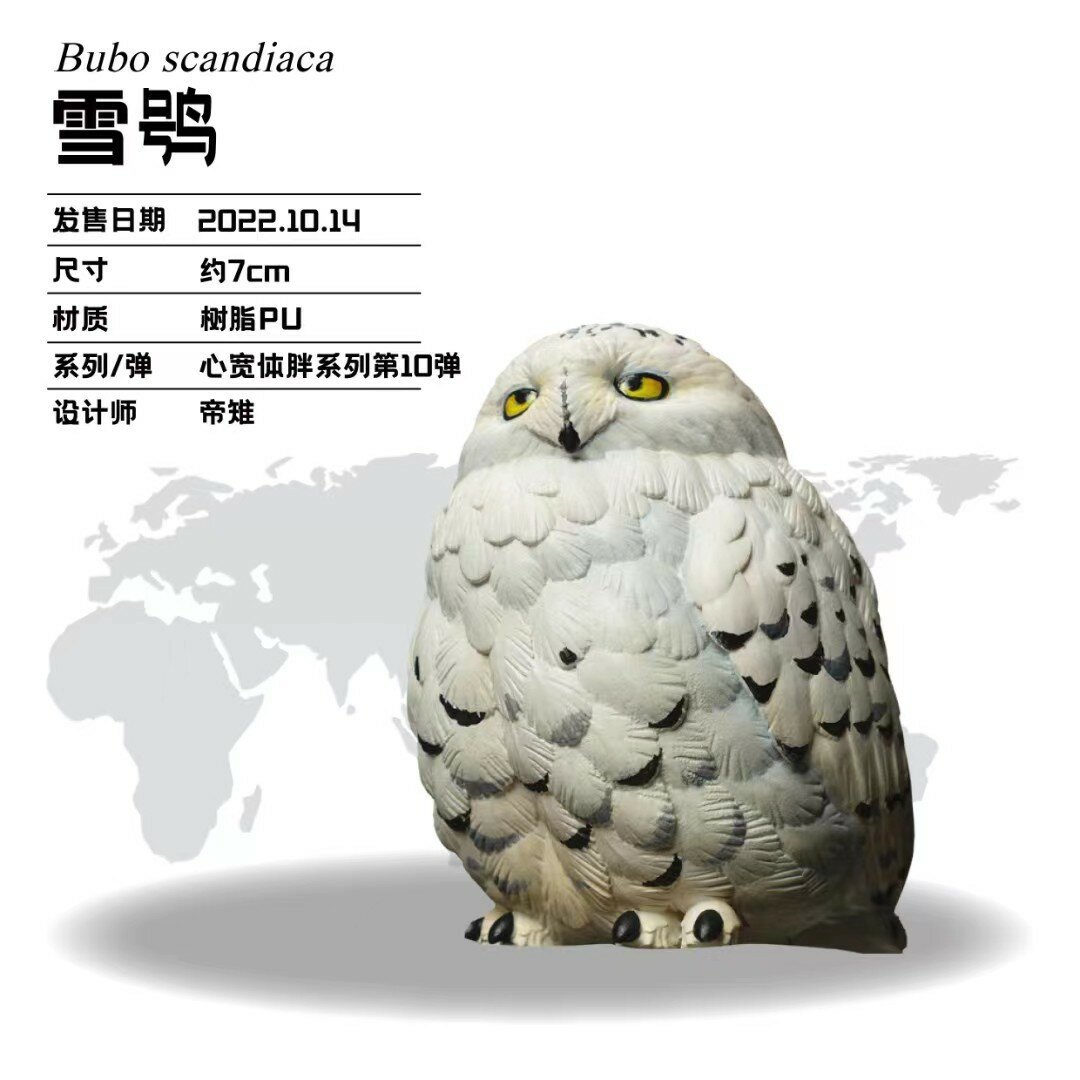 У Animal Nebula Planet широкое сердце и толстое тело. 10-я модная игрушка-модель животного ручной работы, выпущенная ограниченным тиражом в виде птицы, попугая, воробья.